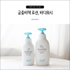 신생아로션 아기바디워시 역시 궁중비책 네이버 블로그